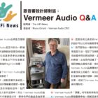 Home - Vermeer Audio