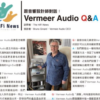 Home - Vermeer Audio